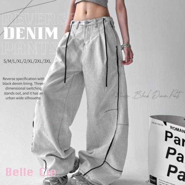 型番：22301ブランド：ベルシー商品名：Pants/裏配色バイカラーデニムパンツ ST/No.22301カラー：ライトグレー