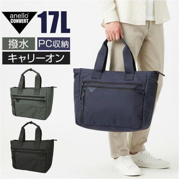 型番：agb5133ブランド：バックヤードファミリー商品名：anello DEVON デボン トートカラー：NV.ネイビー/OLV.オリーブ/BK.ブラック