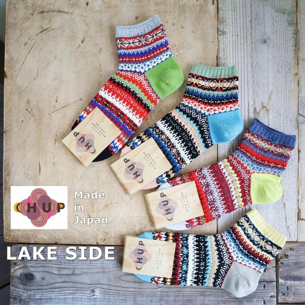 型番：LAKE SIDEブランド：パッパ セレクト商品名：CHUP チュプ LAKE SIDE レイクサイド フェアアイル柄 ショートソックスカラー：DENIM/LEMON　YELLOW/SAGE/LIGHT　GREY