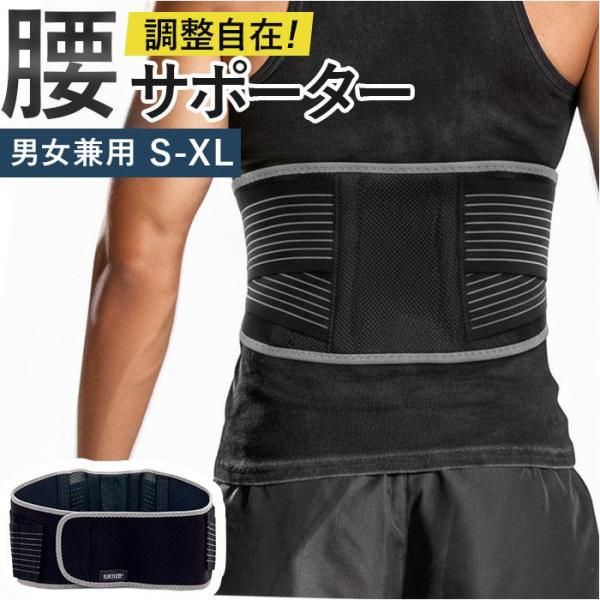 型番：wwaistsブランド：バックヤードファミリー商品名：WETECH 腰サポーターカラー：ブラック
