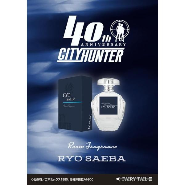 型番：4589445364039ブランド：FAIRYTAIL商品名：【香水】 フェアリーテイル  シティーハンター 冴羽りょう ルームフレグランスカラー：**