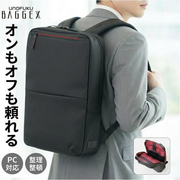 型番：uf136176ブランド：バックヤードファミリー商品名：BAGGEX バジェックス リュックサックカラー：ブラック