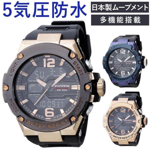 型番：avad390ブランド：バックヤードファミリー商品名：Analog DigitalWatchカラー：ブルー/ゴールド/ブラック