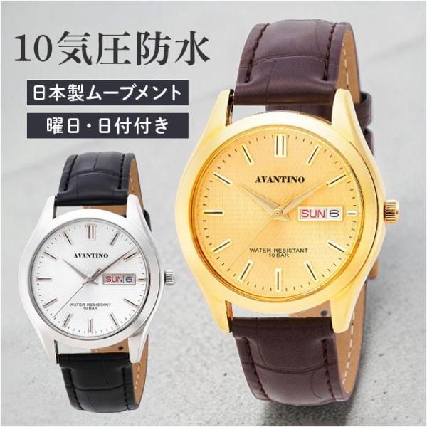 型番：avam399ブランド：バックヤードファミリー商品名：Analog 10ATM Watchカラー：シルバー/ゴールド