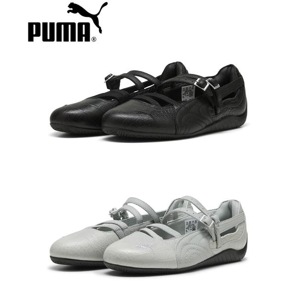 型番：puma405327ブランド：プーマ商品名：SPEEDCAT BALLET CROC WNS / 2カラー [405327]カラー：ブラック/ホワイト