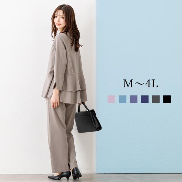 型番：t9014ブランド：アッドルージュ商品名：【洗える / ストレッチ 】 産前産後対応 マタニティ セットアップ　結婚式 セレモニー　M〜4Lカラー：モカ/チャコール/ネイビー/ブラック