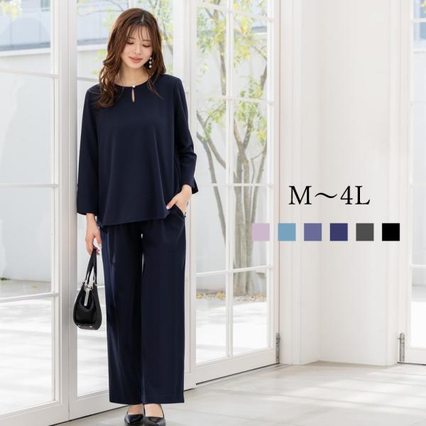 型番：t9015ブランド：アッドルージュ商品名：【洗える / ストレッチ 】 産前産後対応 マタニティ セットアップ　結婚式 セレモニー　M〜4Lカラー：モカ/チャコール/ネイビー/ブラック