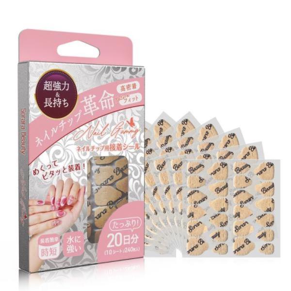 型番：ECJ004ブランド：ビューティゲート商品名：Sorara Beauty　ネイル粘着グミカラー：ネイル粘着グミ