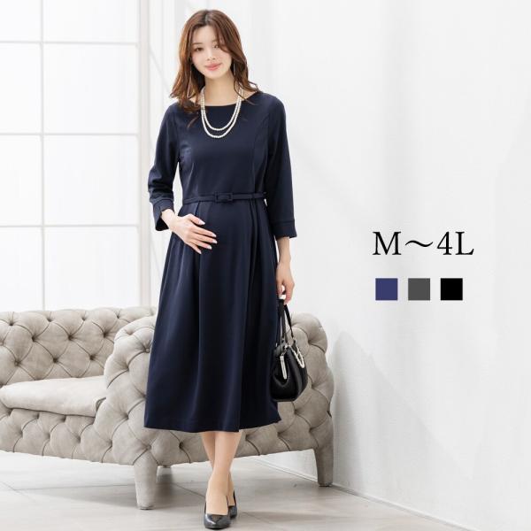 型番：t9013ブランド：アッドルージュ商品名：【洗える】 マタニティ フォーマル ワンピース ドレス 結婚式 冠婚葬祭 大きいサイズ  M〜4Lカラー：ネイビー/チャコール/ブラック