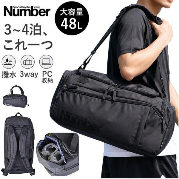 型番：number61012ブランド：バックヤードファミリー商品名：Number ボストンバッグ 61012カラー：ブラック/シルバー/ブラック/ブラック