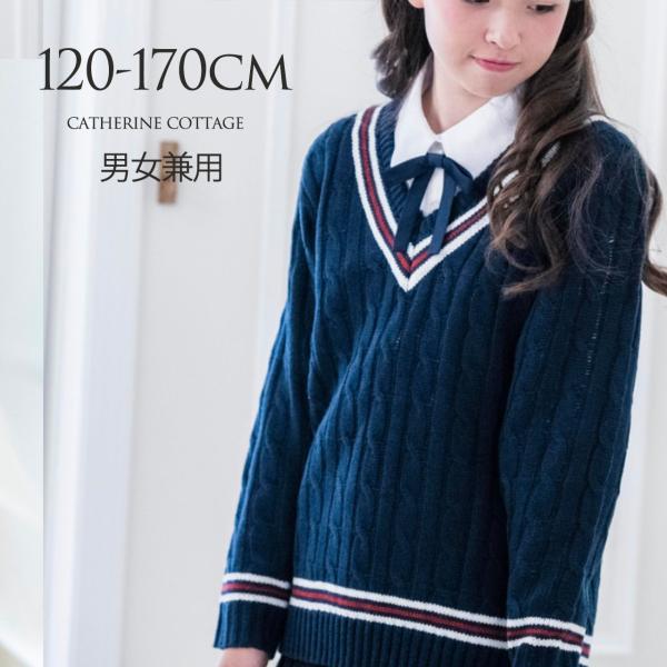 型番：WY0010ブランド：キャサリンコテージ商品名：男女兼用 ライン入りスクールセーターカラー：ネイビー[NVY]