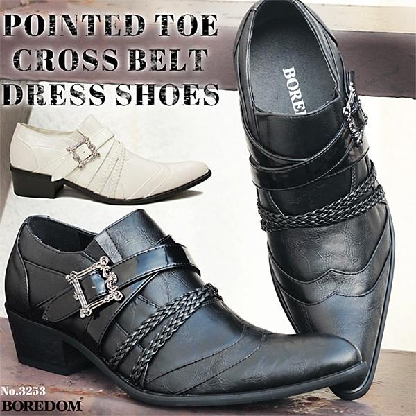 型番：3253.ブランド：ボアダム商品名：3253 BOREDOM お兄系 ポインテッドトゥ クロスベルトドレスシューズカラー：ブラック/ホワイト