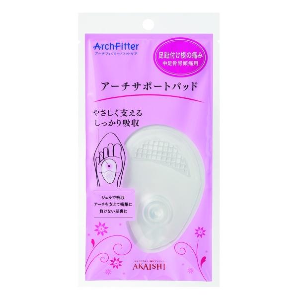 型番：AKI02-10ブランド：ビューティゲート（Beauty Gate）商品名：【女性用・アーチサポート】アーチサポートパッド／AKAISHIカラー：＊＊