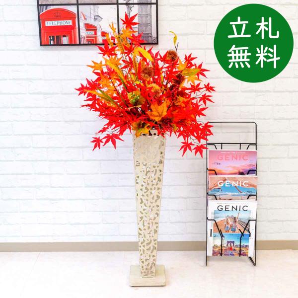 品番：PA386商品サイズ：H約110cm×W約50cm(スタンドサイズ：□15cm/H約74cm)スタンド：アイアンスタンド法人・店舗向けのフェイクフラワースタンド装飾。水やり不要で長期設置に適し、受付・入口・展示場などにおすすめ。開店・...