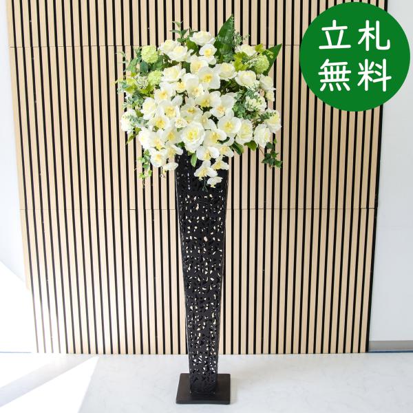 (PA445-IR120BK)【商品サイズ】H約175cm×W約75cm(スタンドサイズ：□23cm/H約120cm)