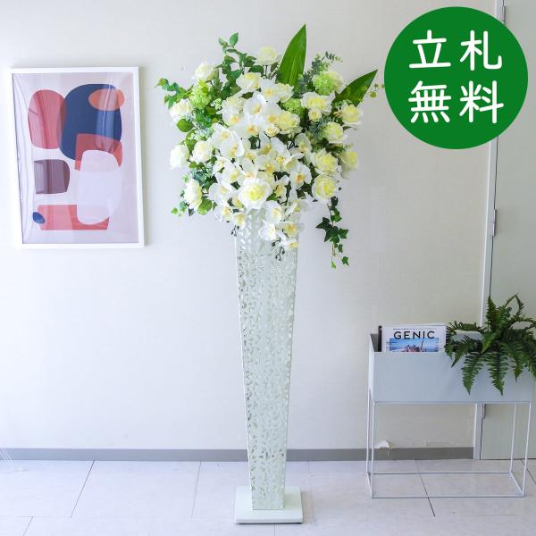 品番：PA445-IR120WH商品サイズ：H約175cm×W約75cm(スタンドサイズ：□23cm/H約120cm)スタンド：スクエアアイアンスタンド法人・店舗向けのフェイクフラワースタンド装飾。水やり不要で長期設置に適し、受付・入口・展...