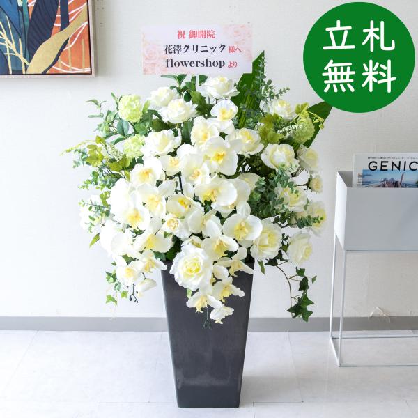 品番：PA445-Q25BK商品サイズ：H約100cm×W約75cm(器サイズ：□約25cm/H約46cm)スタンド：プラスチック樹脂鉢【器について】再生プラスチックに天然素材の石の粉などを混ぜ込んで通常のプラスチックより重厚感のある質感に...