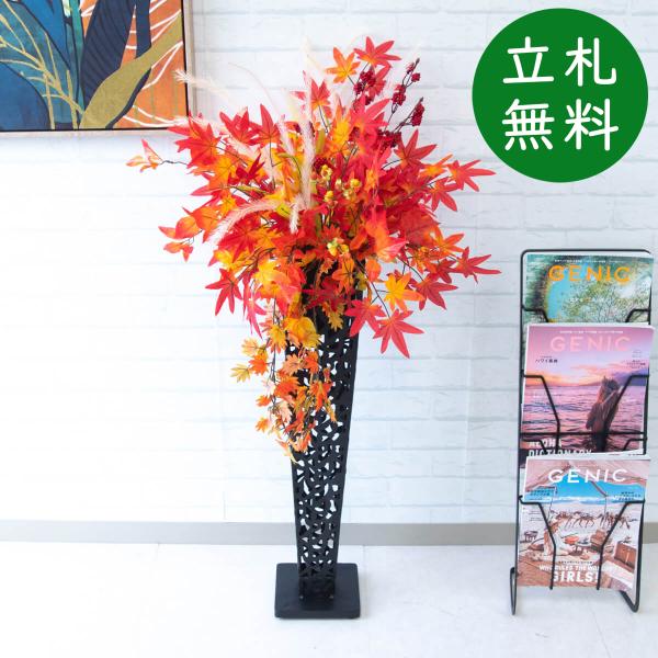 品番：PA554-IR72BK商品サイズ：H約110cm×W約55cm(スタンドサイズ：□15cm/H約74cm)スタンド：アイアンスタンド法人・店舗向けのフェイクフラワースタンド装飾。水やり不要で長期設置に適し、受付・入口・展示場などにお...