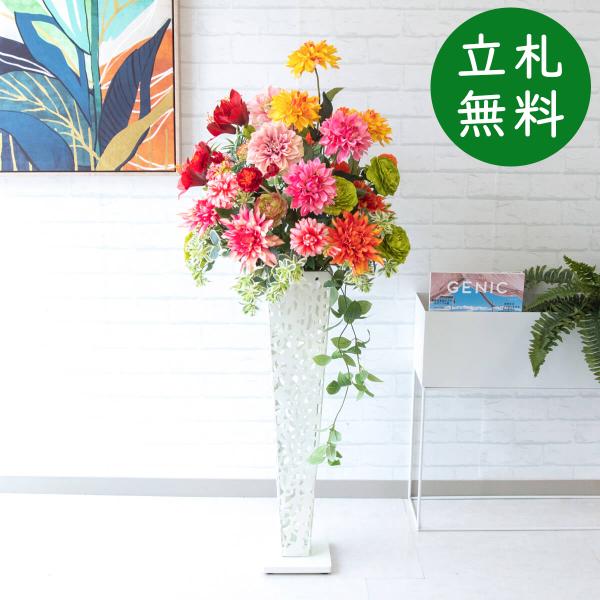 品番：PA606-IR72WH商品サイズ：H約125cm×W約50cm(スタンドサイズ：□15cm/H約74cm)スタンド：アイアンスタンド法人・店舗向けのフェイクフラワースタンド装飾。水やり不要で長期設置に適し、受付・入口・展示場などにお...