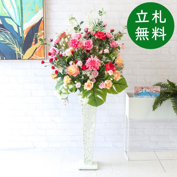 品番：PA609-IR72WH商品サイズ：H約135cm×W約60cm(スタンドサイズ：□15cm/H約74cm)スタンド：アイアンスタンド法人・店舗向けのフェイクフラワースタンド装飾。水やり不要で長期設置に適し、受付・入口・展示場などにお...