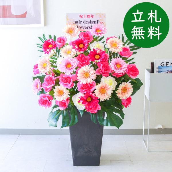 (PA698-Q25BK)【商品サイズ】H約100cm×W約65cm(器サイズ：□約25cm/H約46cm)【器について】再生プラスチックに天然素材の石の粉などを混ぜ込んで通常のプラスチックより重厚感のある質感に仕上げた鉢です。色味や風合い...