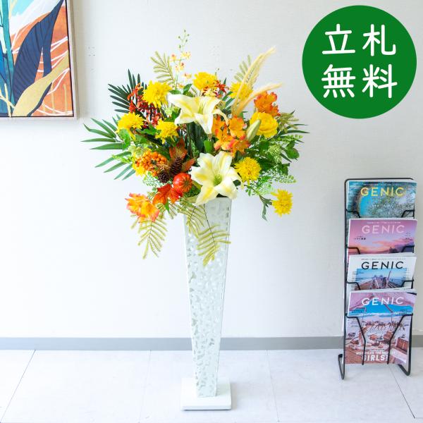 品番：PA892-IR72WH商品サイズ：H約120cm×W約60cm(スタンドサイズ：□15cm/H約74cm)スタンド：アイアンスタンド法人・店舗向けのフェイクフラワースタンド装飾。水やり不要で長期設置に適し、受付・入口・展示場などにお...
