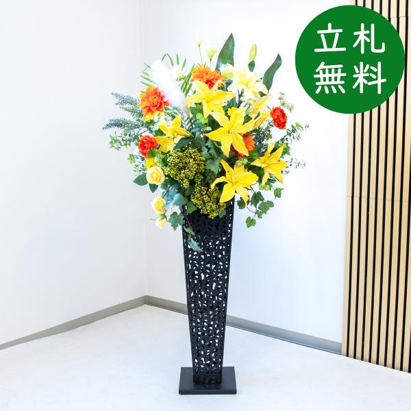 品番：PA902-IR90BK商品サイズ：H約155cm×W約80cm(スタンドサイズ：□23cm/H約90cm)スタンド：アイアンスタンド法人・店舗向けのフェイクフラワースタンド装飾。水やり不要で長期設置に適し、受付・入口・展示場などにお...