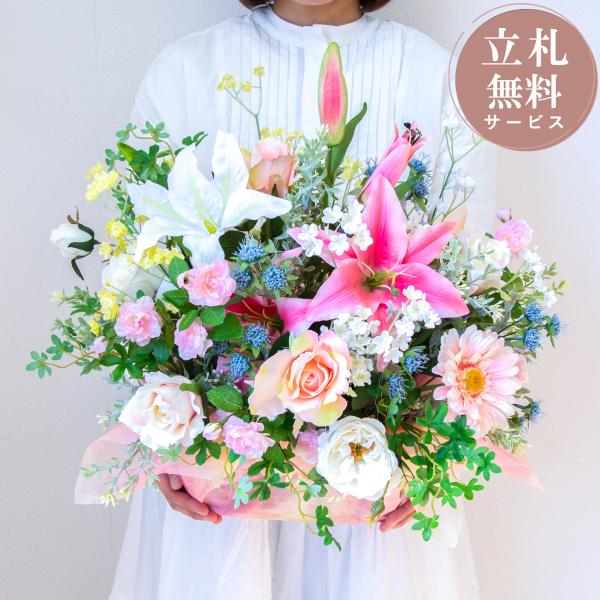 (PAS165)【商品サイズ】H約45cm×W約50cm