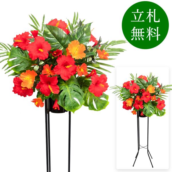 【商品サイズ】H約170cm※販売在庫数以上の数量をご用意できる場合がありますので、ご希望の場合は品番と個数を記載の上、お問い合わせフォームからご連絡ください。