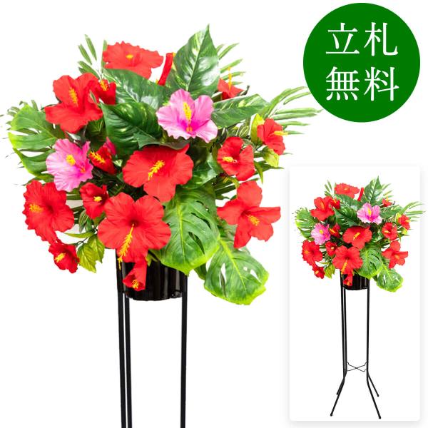 【商品サイズ】H約170cm※販売在庫数以上の数量をご用意できる場合がありますので、ご希望の場合は品番と個数を記載の上、お問い合わせフォームからご連絡ください。