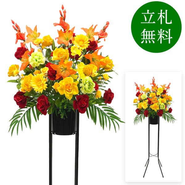 【商品サイズ】H約170cm※販売在庫数以上の数量をご用意できる場合がありますので、ご希望の場合は品番と個数を記載の上、お問い合わせフォームからご連絡ください。