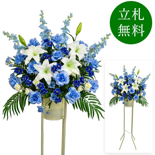 【商品サイズ】H約170cm※販売在庫数以上の数量をご用意できる場合がありますので、ご希望の場合は品番と個数を記載の上、お問い合わせフォームからご連絡ください。