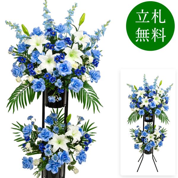 【商品サイズ】H約170cm※販売在庫数以上の数量をご用意できる場合がありますので、ご希望の場合は品番と個数を記載の上、お問い合わせフォームからご連絡ください。