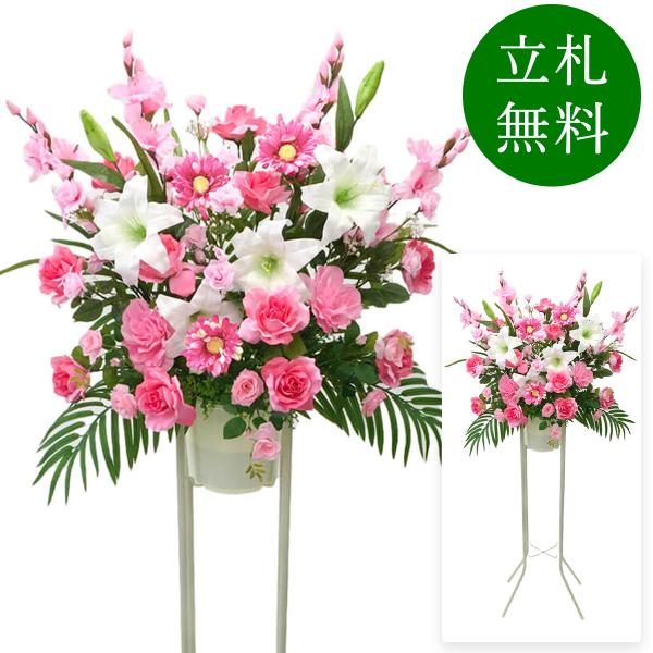 【商品サイズ】H約170cm※販売在庫数以上の数量をご用意できる場合がありますので、ご希望の場合は品番と個数を記載の上、お問い合わせフォームからご連絡ください。