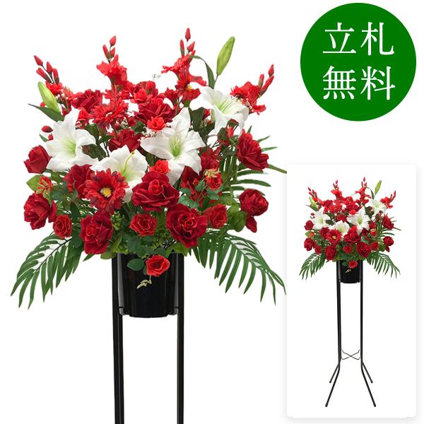 【商品サイズ】H約170cm※販売在庫数以上の数量をご用意できる場合がありますので、ご希望の場合は品番と個数を記載の上、お問い合わせフォームからご連絡ください。