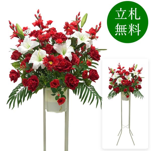 【商品サイズ】H約170cm※販売在庫数以上の数量をご用意できる場合がありますので、ご希望の場合は品番と個数を記載の上、お問い合わせフォームからご連絡ください。