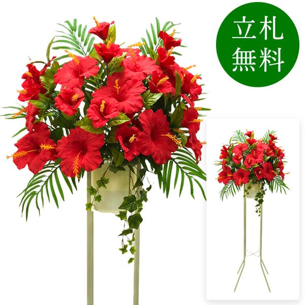 【商品サイズ】H約170cm※販売在庫数以上の数量をご用意できる場合がありますので、ご希望の場合は品番と個数を記載の上、お問い合わせフォームからご連絡ください。