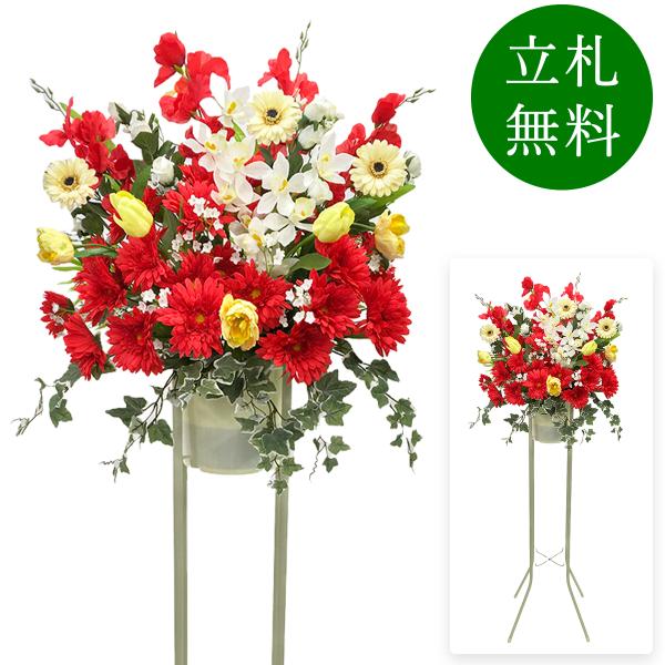 【商品サイズ】H約170cm※販売在庫数以上の数量をご用意できる場合がありますので、ご希望の場合は品番と個数を記載の上、お問い合わせフォームからご連絡ください。