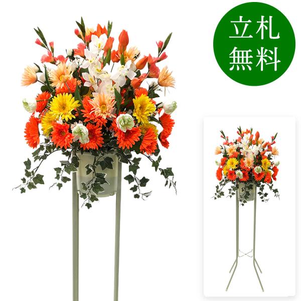 【商品サイズ】H約170cm※販売在庫数以上の数量をご用意できる場合がありますので、ご希望の場合は品番と個数を記載の上、お問い合わせフォームからご連絡ください。