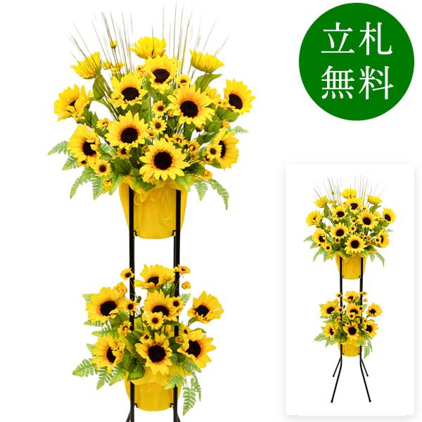 【商品サイズ】H約170cm