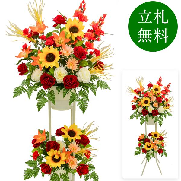 【商品サイズ】H約170cm