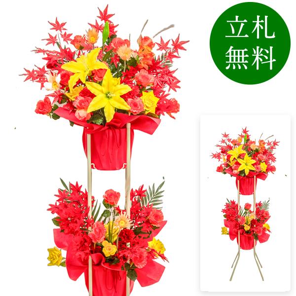 【商品サイズ】H約170cm