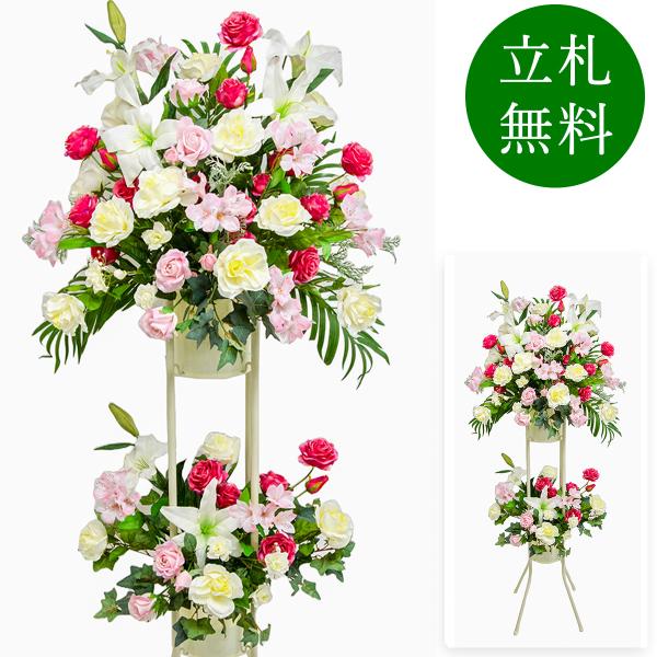 【商品サイズ】H約175cm※販売在庫数以上の数量をご用意できる場合がありますので、ご希望の場合は品番と個数を記載の上、お問い合わせフォームからご連絡ください。