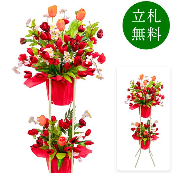 【商品サイズ】H約170cm