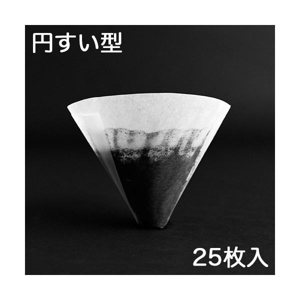 ・サイズ：円すい形ドリッパー（1-4杯用）に対応※Hario V60 02サイズドリッパー、Origamiドリッパー Mサイズなど・容量：1-4杯用・素材：オーガニック繊維・製造国：スペイン