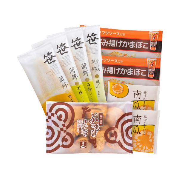 笹かまぼこ：3枚（吉次1枚・石持2枚）チーズ笹かまぼこ：蔵王1枚揚げかまぼこ：南瓜2枚ぷちあげ：まいたけ1袋お好み揚げかまぼこ：2枚自宅用 お取り寄せ おみやげ お得 秋 敬老の日 期間限定