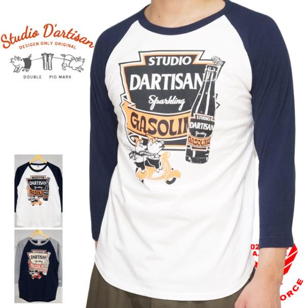 ●商品名ダルチザン ガソリンボトル ラグラン7分袖Tシャツ 天竺生地 8151a●キーワード送料無料 メール便対応 アメカジ バイカー ロック ミリタリー ハーレー カジュアル ライトニング ケンコバ インナー カットソー T-shirt ...