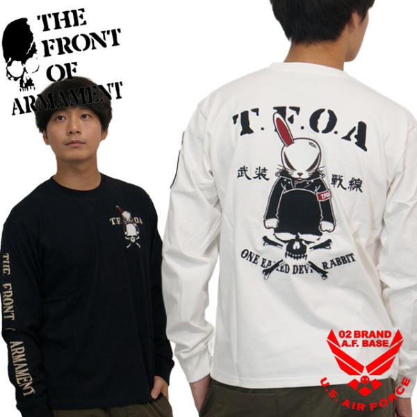 ●商品名クローズワースト  デスラビットスカル 刺繍 長袖Tシャツ 天竺生地 crlt-2501●キーワード送料無料 メール便対応 アメカジ バイカー ロック ストリート カジュアル ハーレー インナー シュプリーム マスターマインド 長瀬...