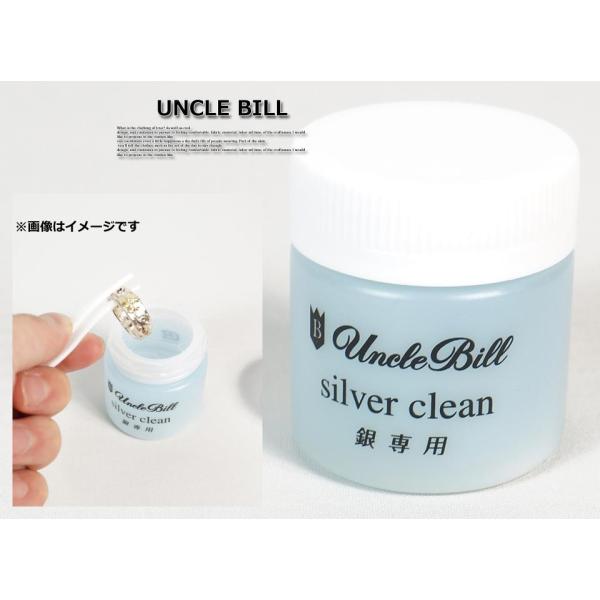 ●商品名アンクルビル シルバークリーンキット シルバークリーナー hgt-50 ●キーワードアメカジ バイカー 液体クリーナー シルバー磨き シルバークリーン 優良配送対応 限定 公式 通販●商品説明真珠やデリケートな宝石用の洗浄液と金の小...