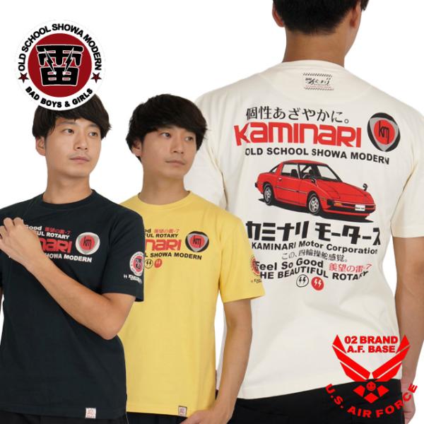 ●商品名カミナリモータース POOR MAN'S PORSCHE サバンナ RX-7 SA22C マツダ 抜染プリント 天竺 半袖Tシャツ kmt-259●キーワード送料無料 メール便対応 アメカジ バイカー カジュアル インナー カットソ...